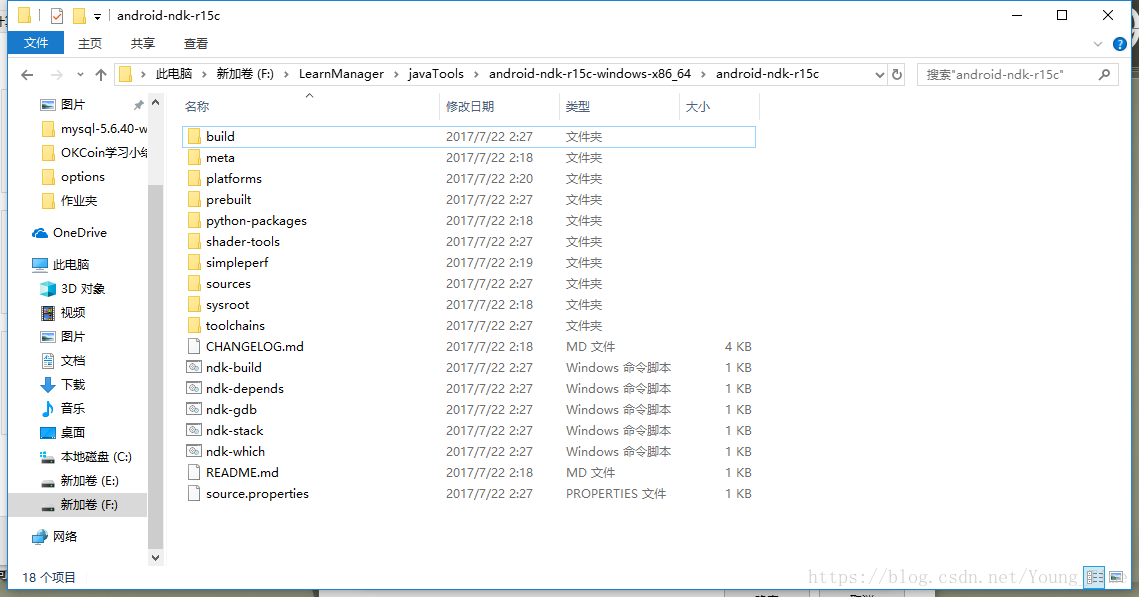 Android Ndk 初探——下载安装和配置ndkndk下载是否新建目录 Csdn博客 