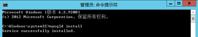 Windows下MySQL8.0.11社区绿色版安装教程-CSDN博客
