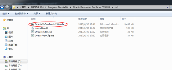 Adonet连接和操作oracle数据库（c连接oracle数据库）c连接adonet 连接oracle Csdn博客 7231