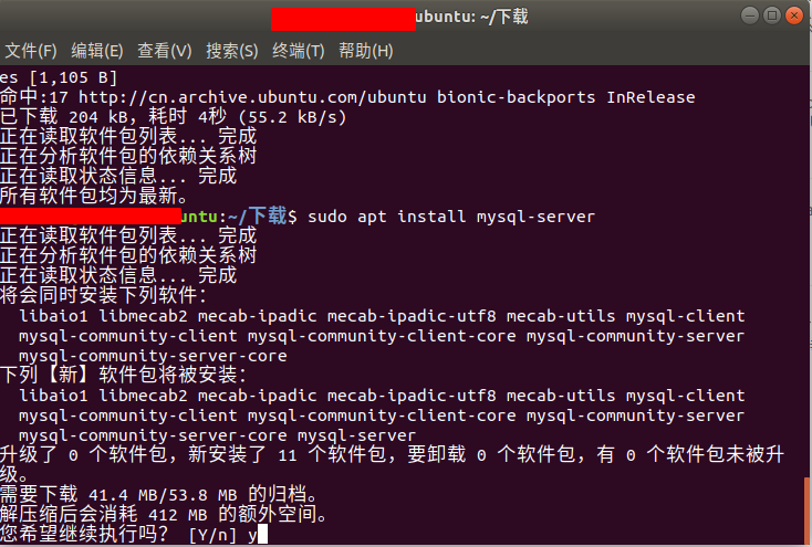 Ubuntu18 04安装mysql8 0 Ubuntu18 04 6安装mysql8 0 30 Csdn博客