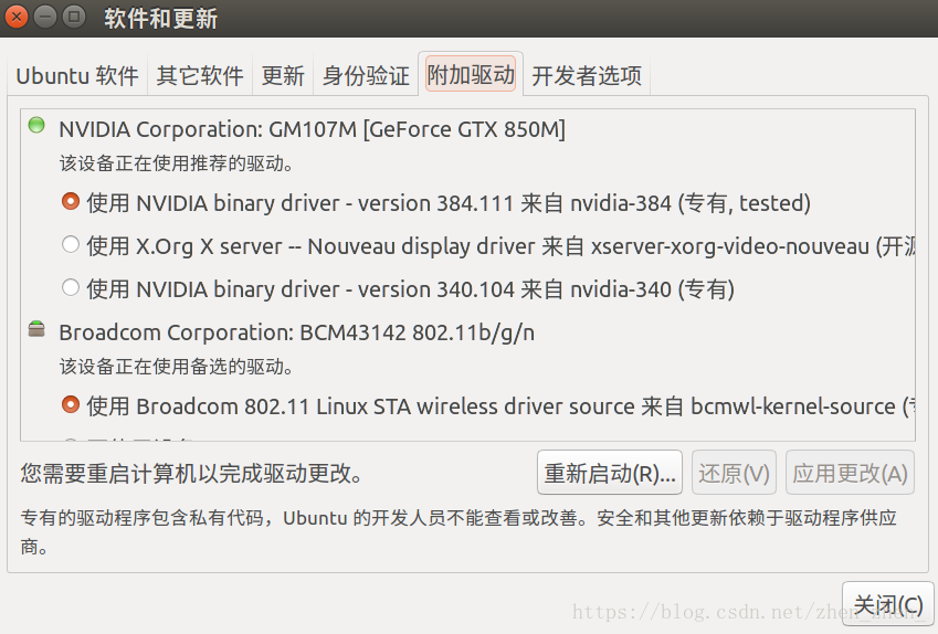 Tensorflow Gpu环境搭建 Csdn博客 