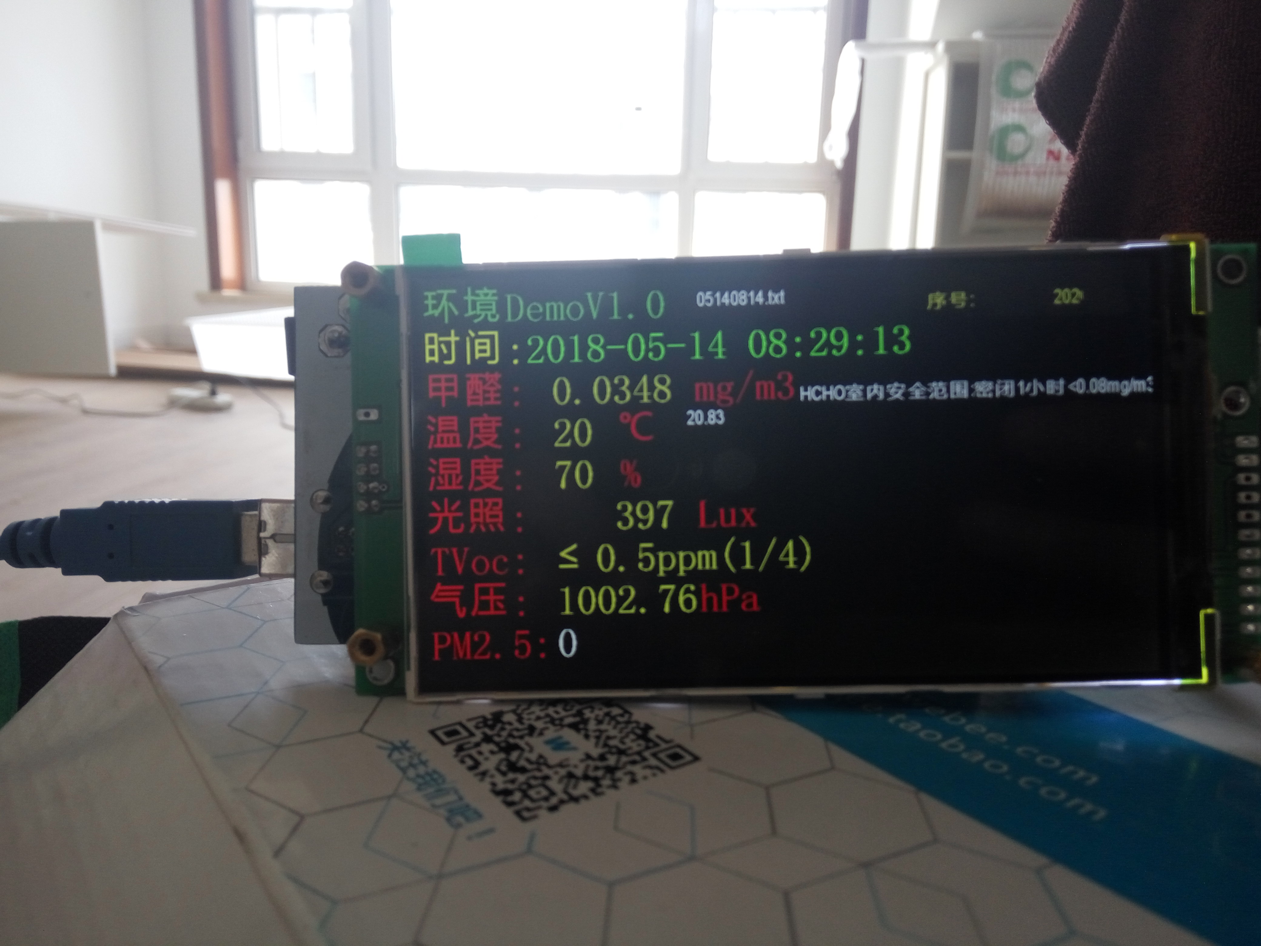 【microservices】【arduino】装修甲醛检测，arduino Dart甲醛、pm25、温湿度、光照传感器等，数据记录于sd卡，python数据显示 Csdn博客 