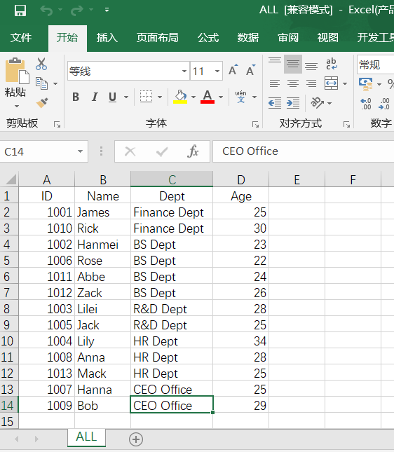 Vba 实现按指定条件拆分工作表的功能vba按照部门拆分表 Csdn博客