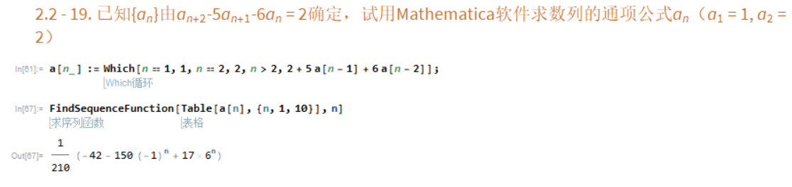"Update substrate from schematic has failed.: invalid vector subscript"Keysight常见错误 - 程序员大本营