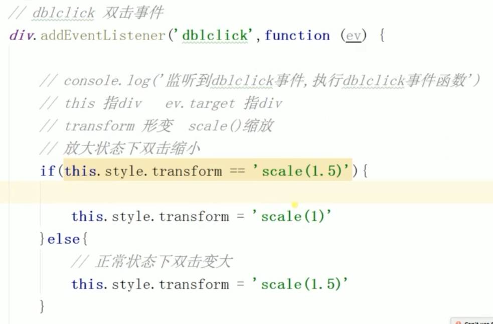 Javascript四 事件类型js事件四大类 Csdn博客