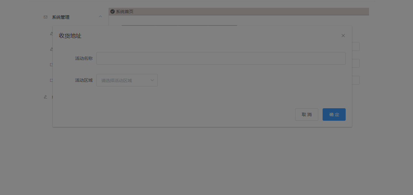 Vue开发中出现对话框被遮罩层挡住问题解决方案popover Z Index 比dialog Z Index 大但是没有显示在 Dialog 前 Csdn博客 