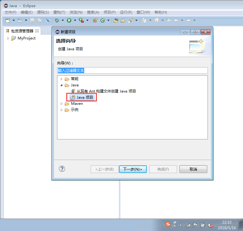 Java查询读出sqlite数据库文件中的数据jar包访问同一目录的sqlite文件 Csdn博客 