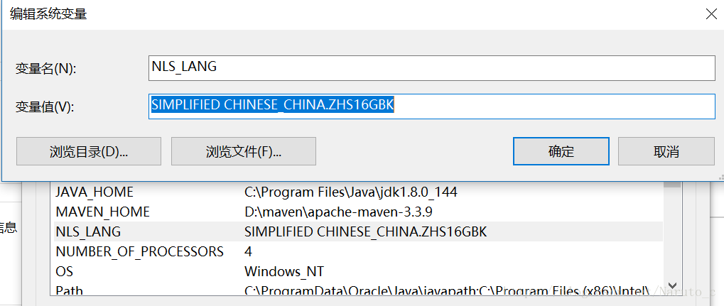 Plsql Developer 中文乱码解决plsqldeveloper乱码 Csdn博客 