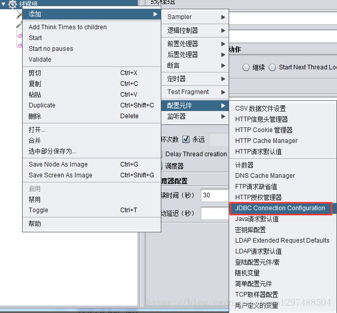 使用jmeter进行数据库压力测试jemeter做数据库压测modestatistical Csdn博客 