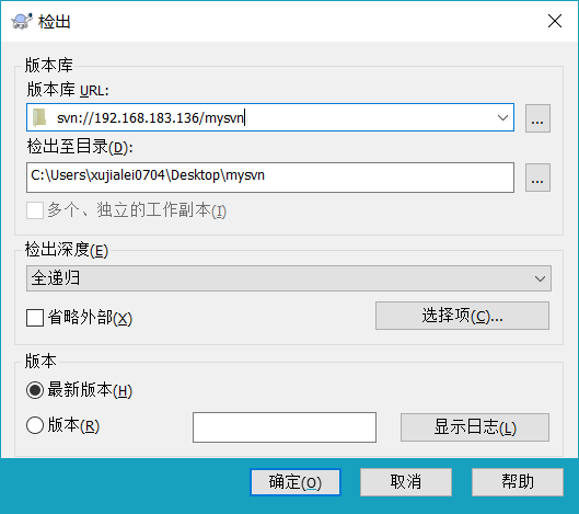 Centos中安装svnservercentos Svnserver Csdn博客 