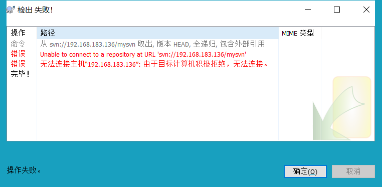 Centos中安装svnservercentos Svnserver Csdn博客