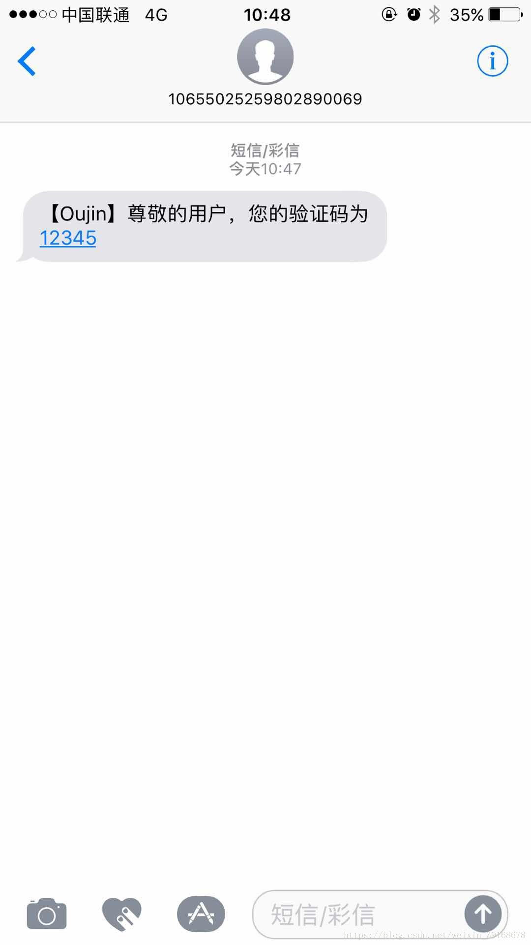 Java发送请求获取手机验证码如何向网站发送请求获取验证码 Csdn博客 
