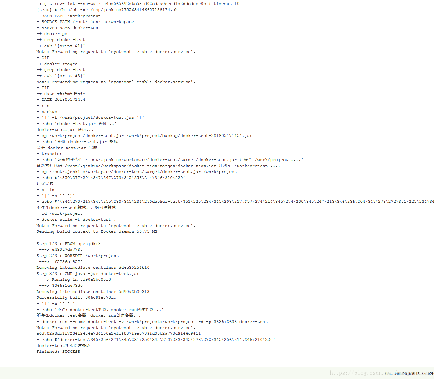 Jenkins Docker自动化部署管理springboot项目 Centos Jenkins Docker Springboot Csdn博客