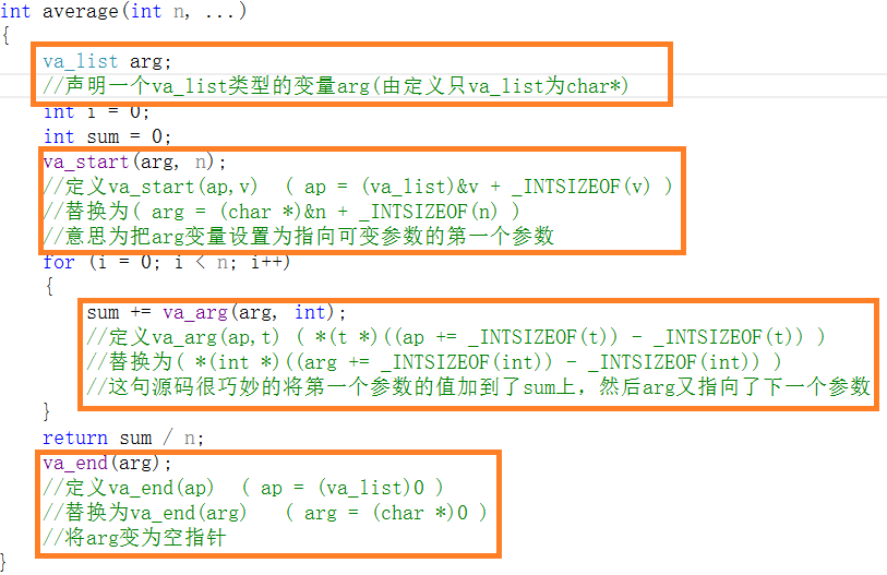 使用可变参数，实现一个函数，求函数参数的平均值。使用可变位置参数定义函数计算若干个数的平均值并在未传递参数时返回none Csdn博客 7707
