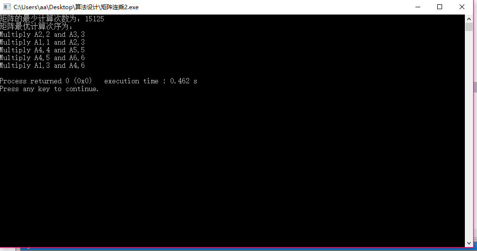 矩阵连乘 动态规划csdn N个矩阵连乘 Csdn博客 9666