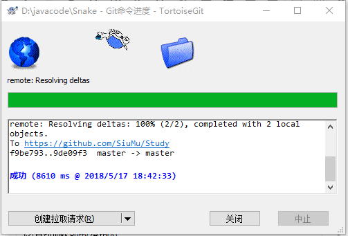 Tortorisegit的基本使用以及对远程github的强制覆盖tortoisegit 覆盖本地 Csdn博客
