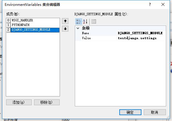 如何在iis上部署django项目及问题记录iis部署django项目 404 Csdn博客 