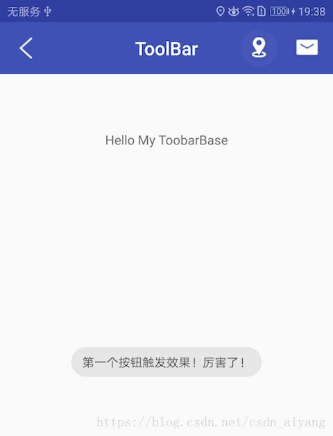 Android Toolbar 基础使用——进阶封装baseactivity（附源码）android Compose Tabbar封装 Csdn博客 