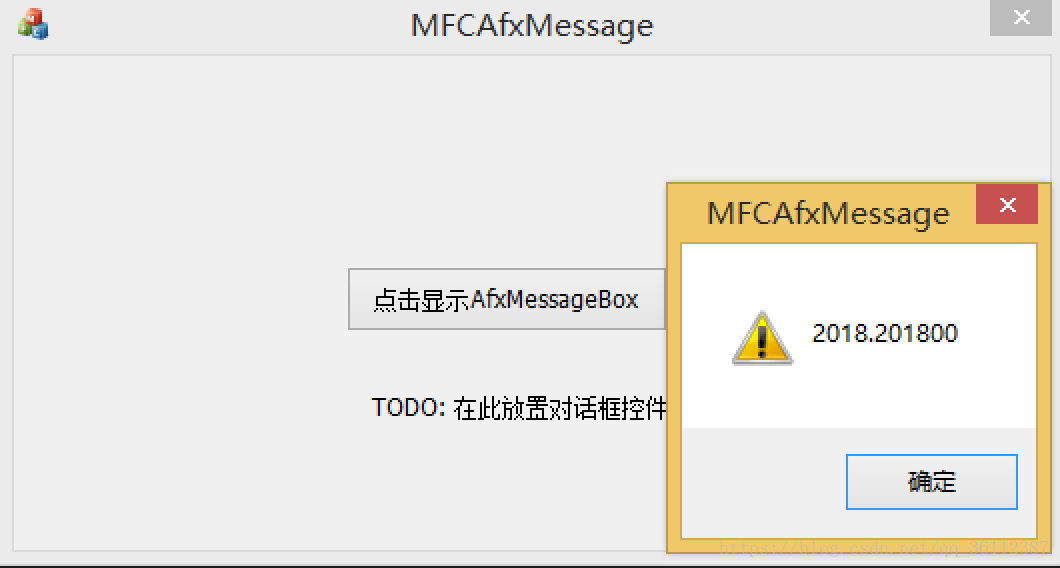 Mfc中afxmessagebox显示int、float类型的变量值afxmessagebox数组个数 Csdn博客 9047