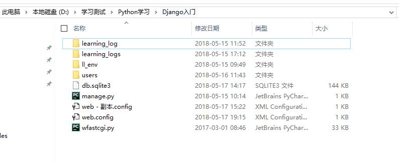 如何在IIS上部署Django项目及问题记录_iis部署django项目 404-CSDN博客