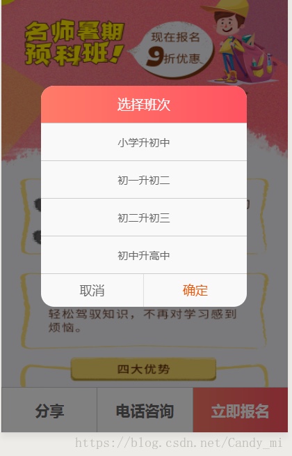 微信小程序自定义弹出模态框禁止底部滚动小程序modal组件去除底部 Csdn博客 5191