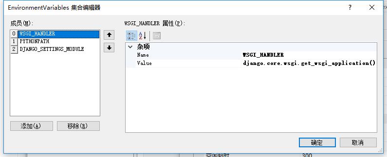 如何在iis上部署django项目及问题记录iis部署django项目 404 Csdn博客 