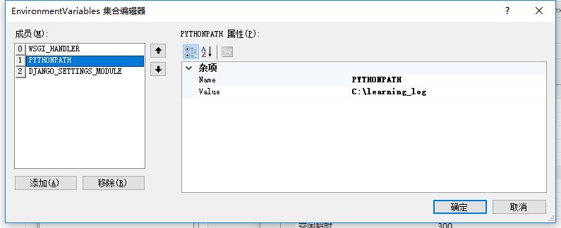 如何在iis上部署django项目及问题记录iis部署django项目 404 Csdn博客 