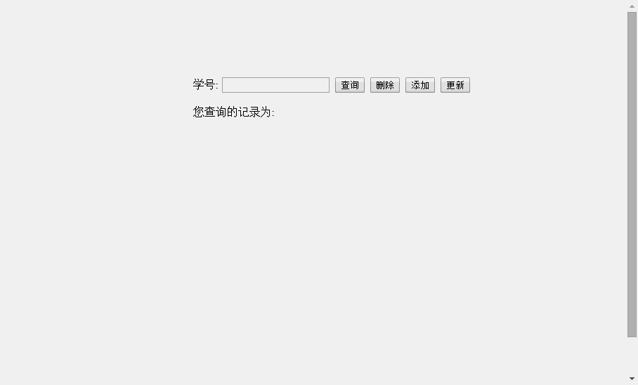 使用mysqlphpajaxjqueryjson实现数据库的增删改查ajax实现mysql增删改查 Csdn博客