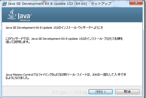 Java安装及配置环境变量java配置环境变量systemroot Csdn博客 