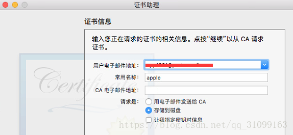 【unity】mac打包ipa详细流程unity打包mac应用程序 Csdn博客 