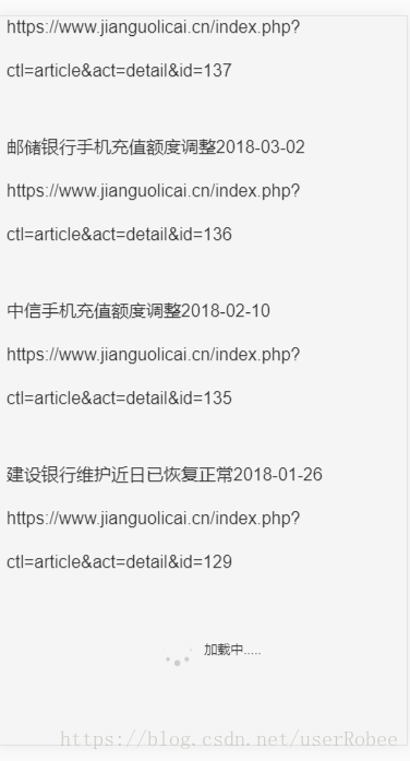 Better Scroll做下拉刷新，上拉加载实例loadpulldown Csdn博客 0001