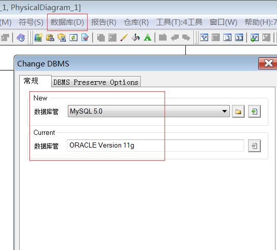 Oracle 数据库表结构转换成 Mysql 数据库表结构oracle表结构转为mysql Csdn博客 6472