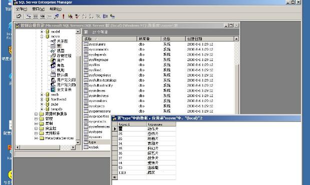 总结sqlserver2012删除语法：delete数据表中的某一项内容sql Server 2012 Delete Csdn博客