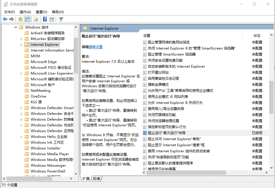 使用selenium自动化测试时出现failed To Using Navigate的几种解决方法总结selenium Manager Failed For Csdn博客 