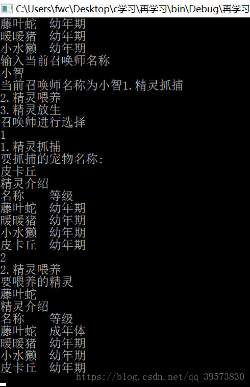 C语言数组增删初学者练习c语言初学者83数组中删数 Csdn博客 