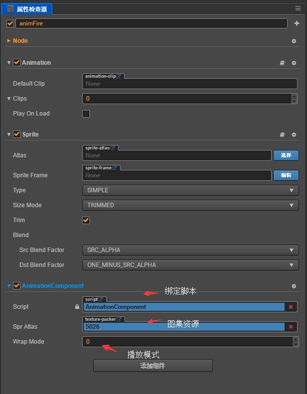 Cocos Creator Typescript 使用createwithspriteframes实现动态创建动画animation，并播放周瑜不服输的博客 Csdn博客