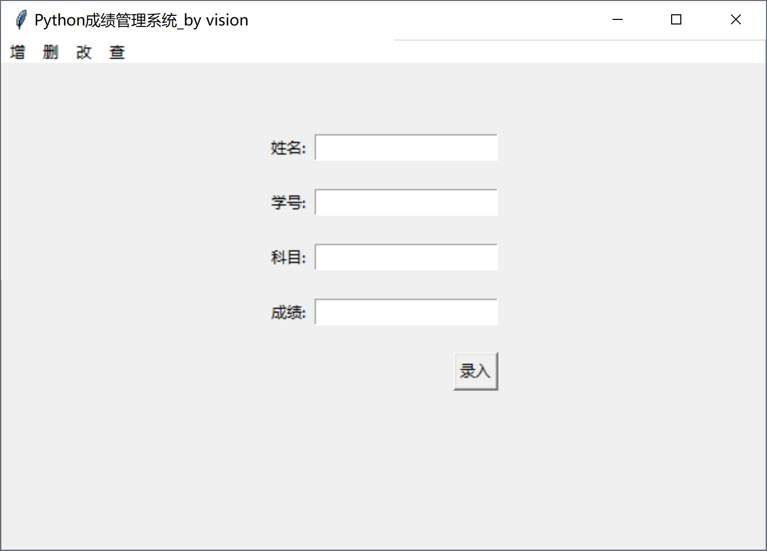 Python学生成绩管理系统 极简版python学生成绩系统实例 Csdn博客