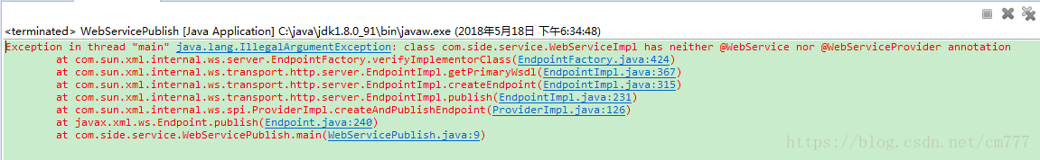 Webservice简单案例实例webservice应用实例 Csdn博客 