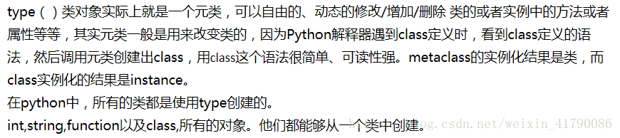 Python常见语言特性python编程语言的语言特性 Csdn博客 0886