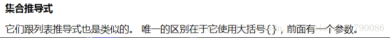 Python常见语言特性python编程语言的语言特性 Csdn博客 