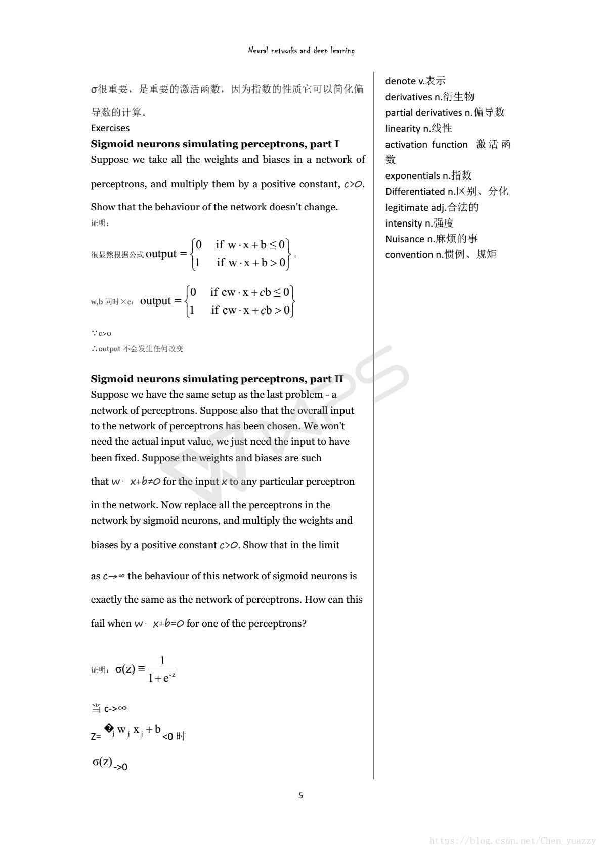 【学习笔记】neural Networks And Deep Learning 神经网络和深度学习 Csdn博客 