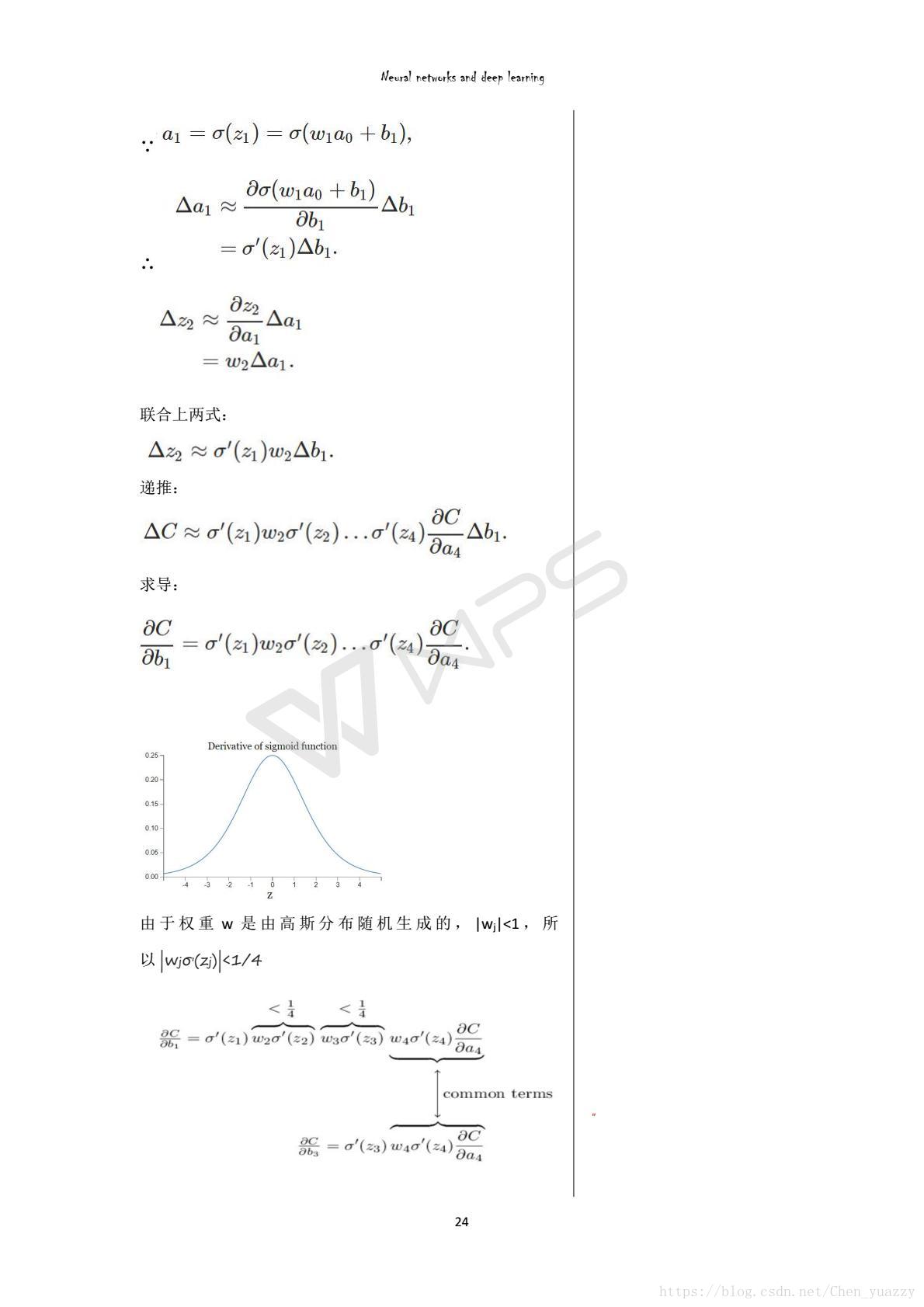 【学习笔记】neural Networks And Deep Learning 神经网络和深度学习 Csdn博客 