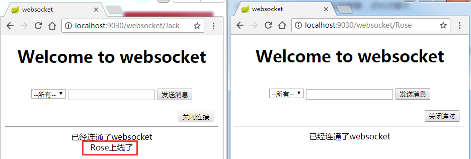 Springbootwebsocket实现实时的点对点或群发通信（内附详细代码实现）大师兄啊的博客 Csdn博客websocket实现实时通信
