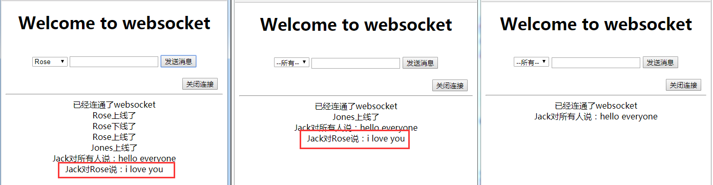 Springbootwebsocket实现实时的点对点或群发通信（内附详细代码实现）大师兄啊的博客 Csdn博客websocket实现实时通信
