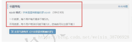 Python爬虫使用cookie的两种方法python Wget遇到cookie怎么办 Csdn博客 