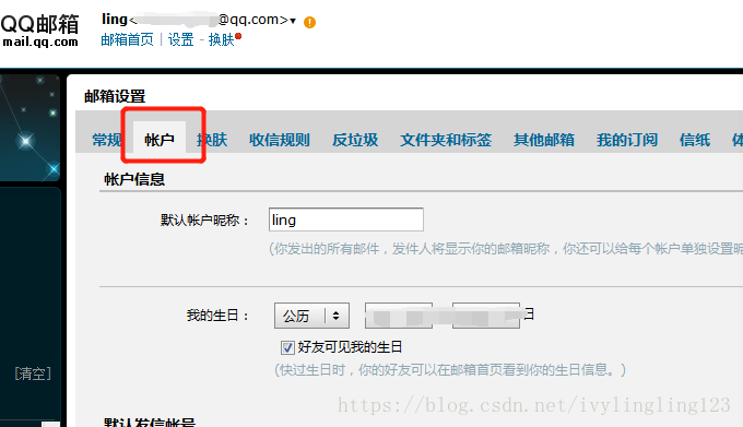 五 使用idea整合springmvc 实现邮件发送功能 怎么在idea 里添加mail依赖 Csdn博客
