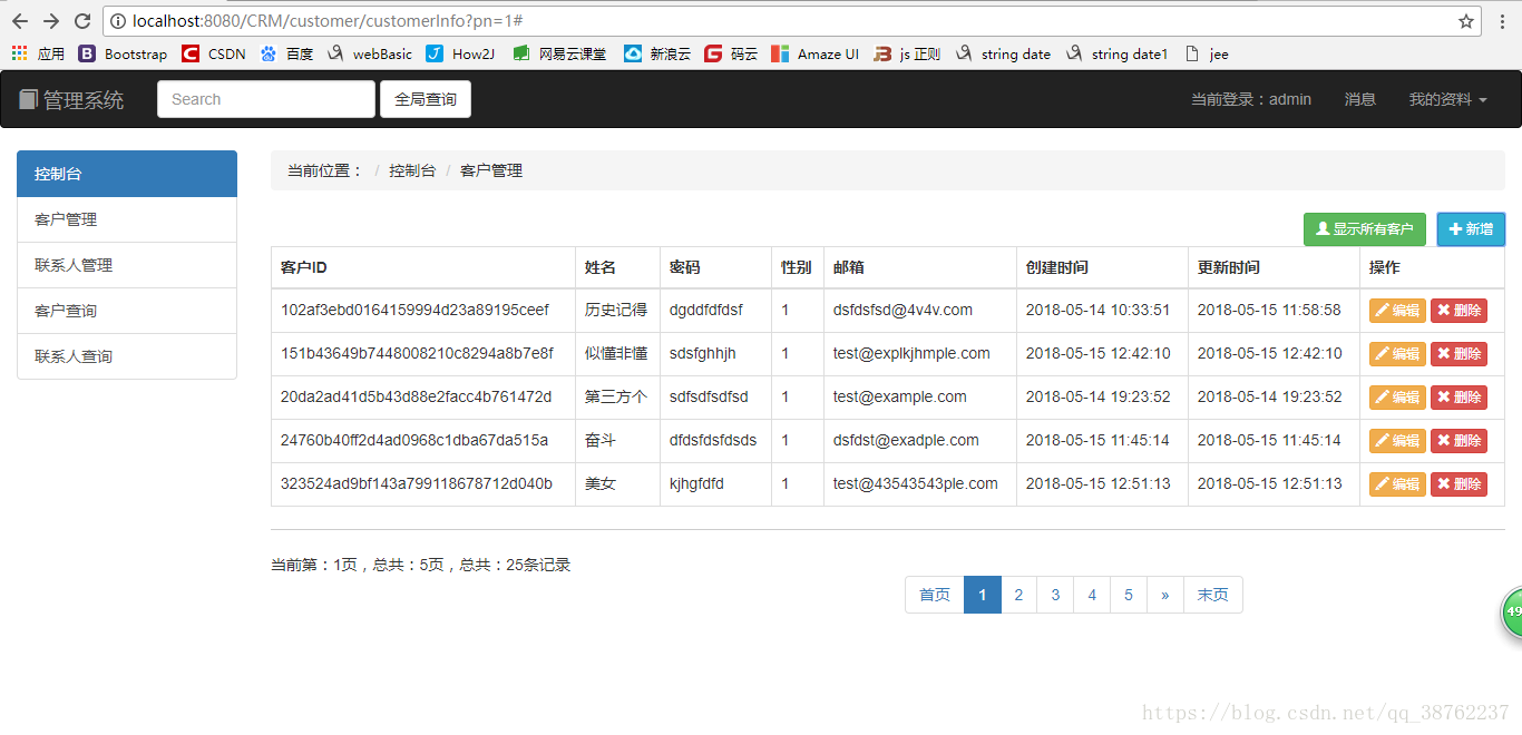 【ssm学习】3、mybatis 的 Pagehelp 插件的使用教程（ssm版） Ssmmybatisconfig配置pagehelper Csdn博客