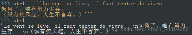 Python3 定义一个跨越多行的字符串的多种方法三引号跨行字符串 Csdn博客 
