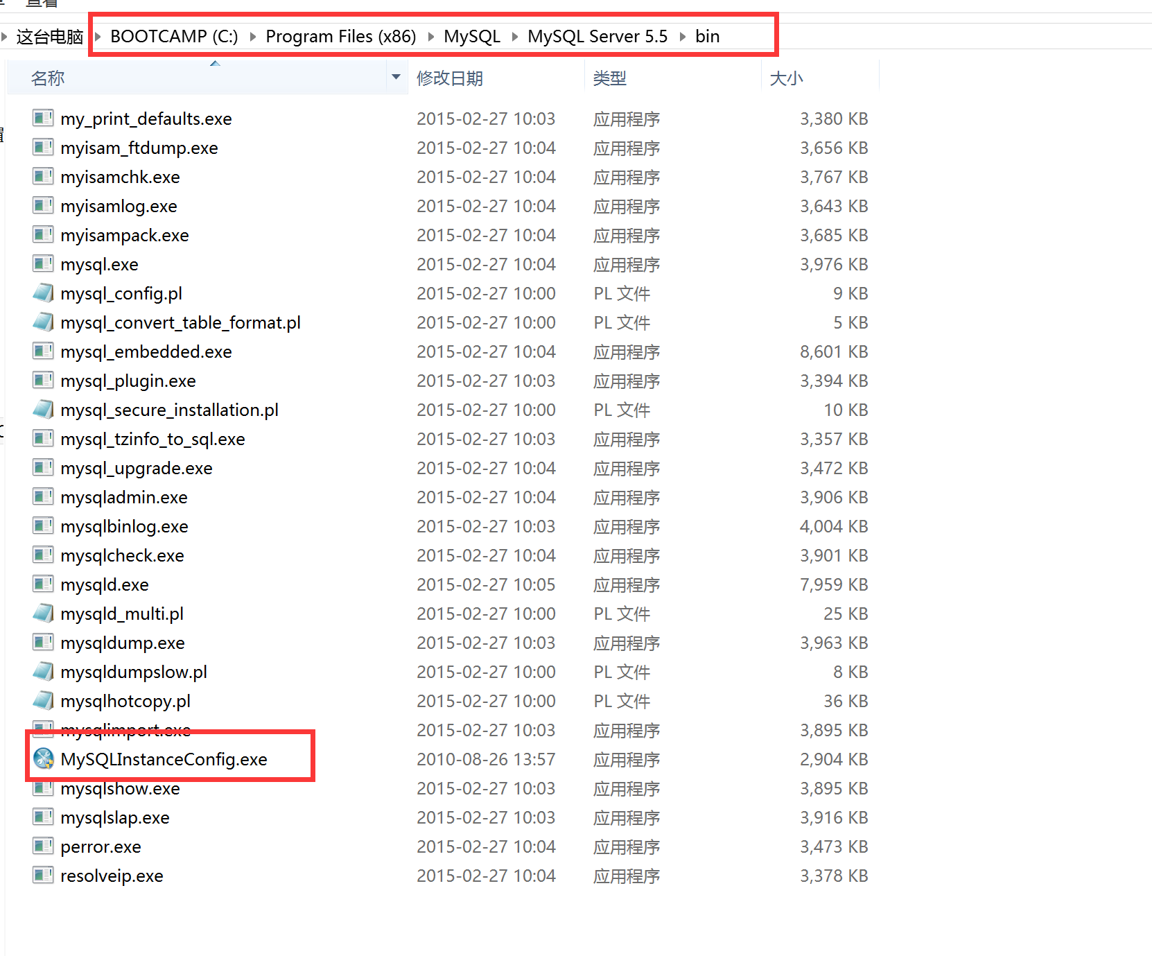 修改mysql数据库编码为utf 8修改数据库编码为utf8如何验证数据库 Csdn博客