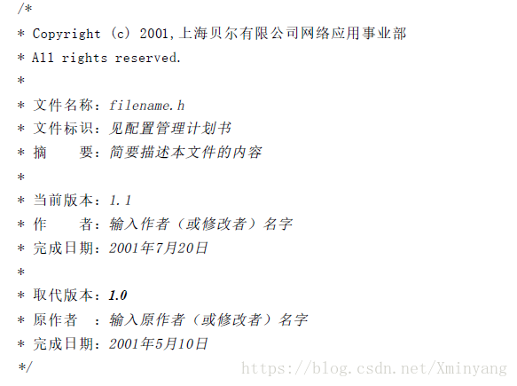 Cc编程指南（一）c变成指南 Csdn博客 